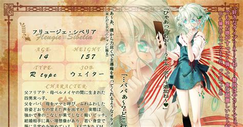 Kmb】 【kmb】フリュージェ・シベリア【孫時代】 鈍森＠企画垢のマンガ 【kmb】rtype 【kmb】孫時代 【kmb】天人族