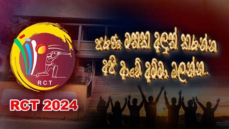 Api Awa Amma Balanna අපි ආවා අම්මා බලන්න Nilan Fernando Official
