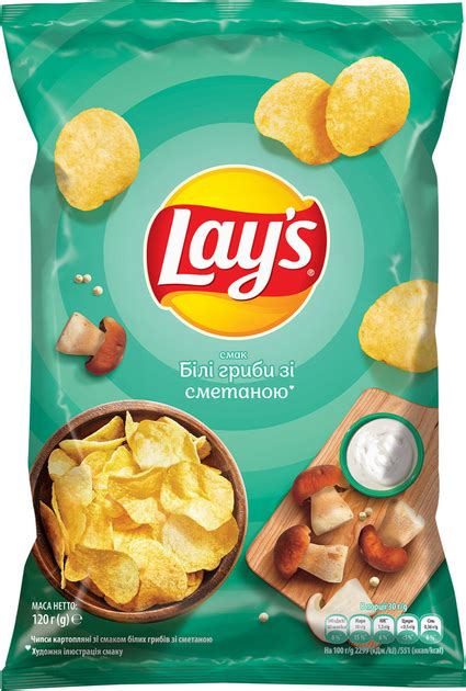 Чипси картопляні Lays зі смаком білих грибів зі сметаною 120 г 012