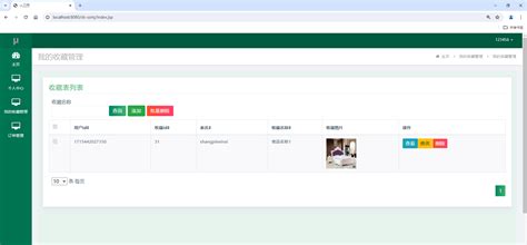 基于ssmjsp家居商城管理系统家具商城管理系统，附源码数据库论文，包安装调试 Csdn博客