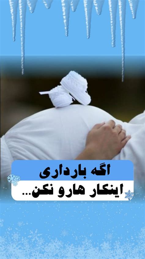 ‎مرضیه حسنوندزنان،زایمان،ماماییبیماری های زنان و تنبلی تخمدان‎ ‎وزن