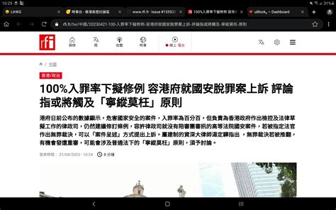 Rfifr Nuisance · Issue 18842 · Ublockoriginuassets · Github