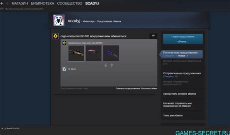 Вывод скинов кс го в деньги как Games