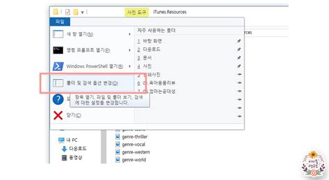 윈도우 파일 확장자 표시 변경 숨기기 키키몽 생활연구소