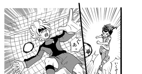 神童拓人 ガン見 はなぶーのマンガ 漫画 イナギャラ イナズマイレブンgoギャラクシー Pixiv
