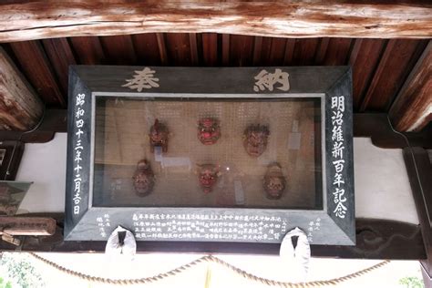 拝殿中身の奉納品①v v吉浦八幡神社広島県呉市 八百万の神