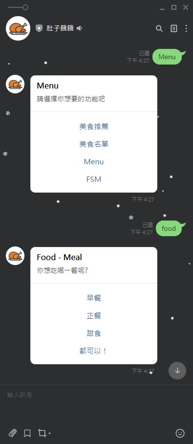 GitHub Leo Line Bot Food Food Recommend