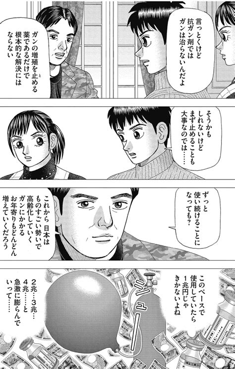 世の中の発明品はすべて、「最初の値段」はとても高いものだって話