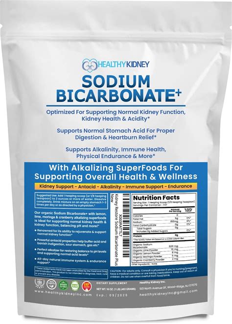 Organic Sodium Bicarbonate Alkaline Supplement For