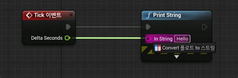 [ue4] 언리얼엔진 블루프린트 event tick