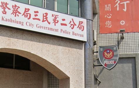 快訊／高雄恐怖兇殺！她遭同居男「砍多刀倒血泊」 送醫不治身亡 Enews新聞網
