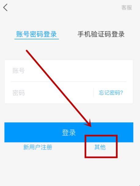 超星泛雅怎么听课 超星尔雅怎么观看课程 历趣