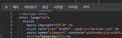 React Vite Favicon 경로 문제로 안 불러와지는 현상 해결