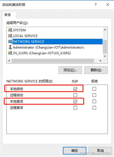 关于 core使用quartz定时执行任务如何配置iis保证作业正常 定时任务 iis设置 csdn博客