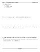 Differentials And Linear Approximations Worksheet By Math Fortress
