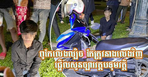 ល្បិច ធ្វើ ស៊ី សង្សារ ម៉ា ស្អាត រំលង ជិត ១ ស ប្តា ហ៍ ត្រូវ នាង ប្រើ ល្បិច វិញ ផ្អើល សួនច្បារ