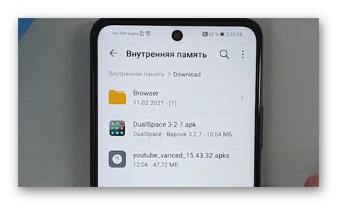 Как скачать Плей Маркет на Хуавей?