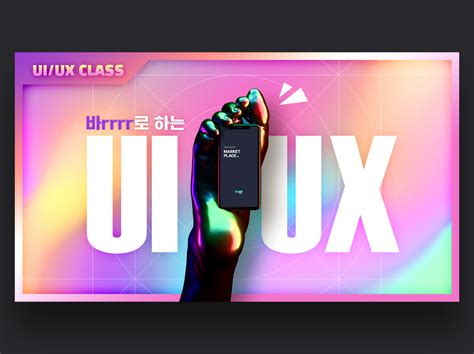 유튜브 썸네일 발로 하는 Uiux Sns·썸네일 디자인 포트폴리오 크몽