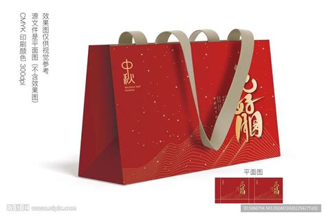 中秋节手提袋 花好月圆设计图包装设计广告设计设计图库昵图网