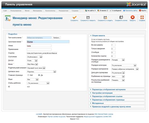 Joomla — обзор сервиса Startpack