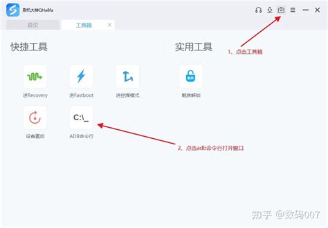 怎么使用adb工具连接手机 adb使用小技巧 知乎