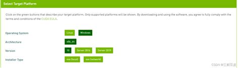 Cuda学习：windows下的cuda环境配置cuda环境变量 Csdn博客