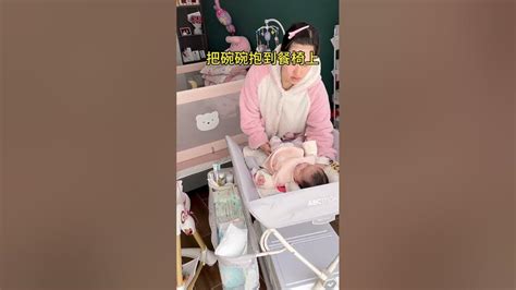 一大早给了我个惊喜，小碗碗她奶奶回家第一天就被安排了个大活 有娃后的的生活 人类幼崽有多可爱 产后宝妈 Youtube