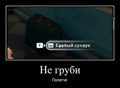 на то что там Гру зачёркнуто не обращайте внимания 😅 Genshin Impact