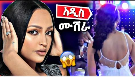 Ethiopian Barefoot Wedding Hanan Tariq Addis Go
