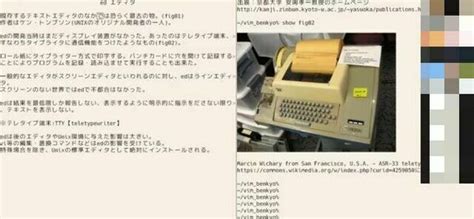 Vim勉強会 ~ Vimを相棒にしよう ~ 20200816日 Techcommit Techcommit