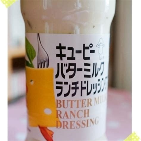 バターミルクランチドレッシングdeかぼちゃサラダ By ようこ丸さん レシピブログ 料理ブログのレシピ満載！