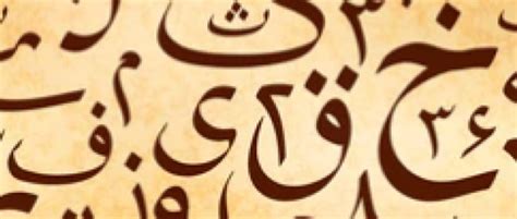 intermediate urdu part ii