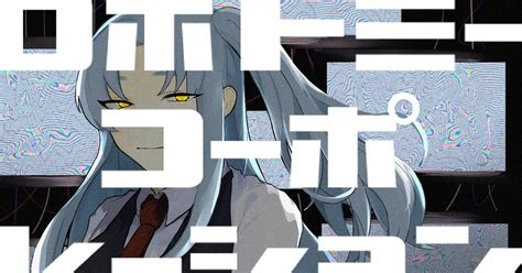 Lobotomycorporation Lobotomy Log 古田 真魚のイラスト Pixiv