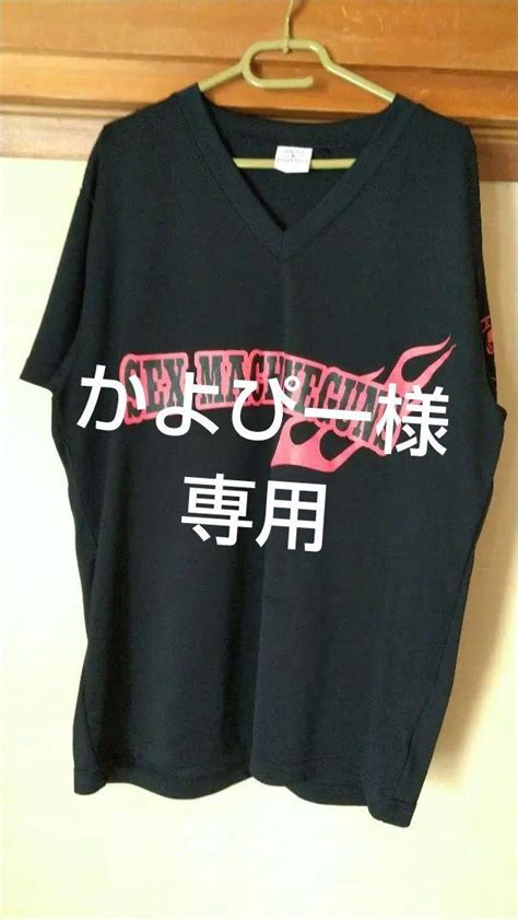 Sex Machineguns ユニホームtシャツ By メルカリ
