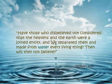 أَوَلَمْ يَرَ الَّذِينَ كَفَرُوا أَنَّ السَّمَاوَاتِ وَالْأَرْضَ