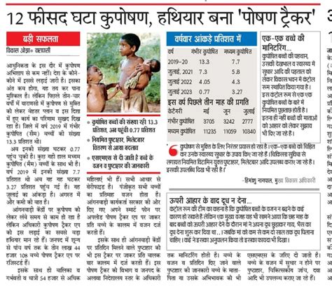 Anubhav Garg Posted On Linkedin