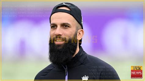 Moeen Ali Retires From International Cricket Hiru News Srilankas