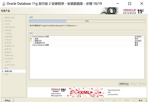 Oracle数据库的下载与安装教程详解oracle数据库下载详细教程 Csdn博客