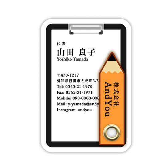 【新作】2枚で作る面白くてユニークなスライド名刺が登場♪ 名刺作成・名刺印刷・名刺 デザイン 名刺ブログ