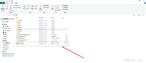 使用vscode与keil5联合开发单片机工程vscode Keil Csdn博客 使用vscode与keil5联合开发单片机工程vscode Keil Csdn博客
