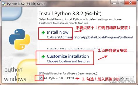 Python3 安装教程(windows)windows 安装python3 Csdn博客 Python3 安装教程(windows)windows 安装python3 Csdn博客