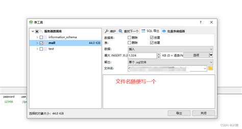 宝塔 如何部署自己的nodejs项目并跑起来【已解决】 宝塔安装nodejs csdn博客