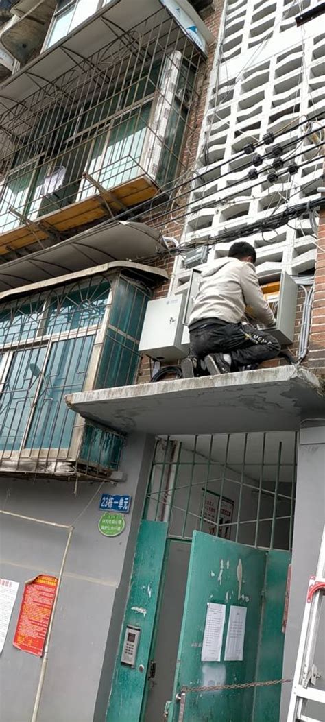 贵州车务段宿舍老旧小区弱电改造 贵州新建凯通信电子有限公司