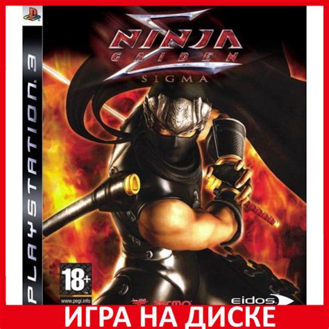 Игра Ninja Gaiden Sigma (PlayStation 3, Английская версия) купить по ...