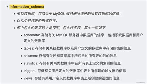 Mysql 数据库基础介绍 Csdn博客