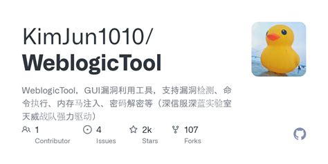 Releases Kimjun Weblogictool Github