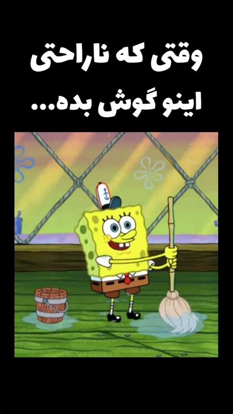‎🎶کلیپ لکی کردی لری🎶‎ ‎الونفس 🗿💔 باب اسفنجی طنز میم ترند
