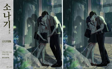 칠 커미션⭕ On Twitter Rt이벤트 🌧️소나기 속에서 목표 슬롯 달성 시 Rt 추첨해서 한 분 그려드립니다