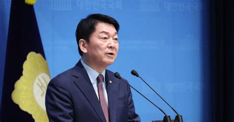 안철수 “시대교체·시대전환 완수해야”사실상 대선 출마 선언