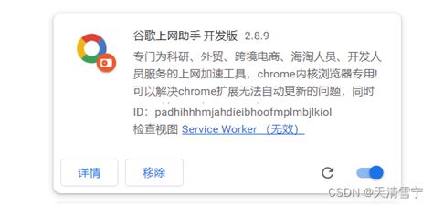 网页github常常连不上?可以安装ghelper插件,插件安装不了? Csdn博客 网页github常常连不上?可以安装ghelper插件,插件安装不了? Csdn博客